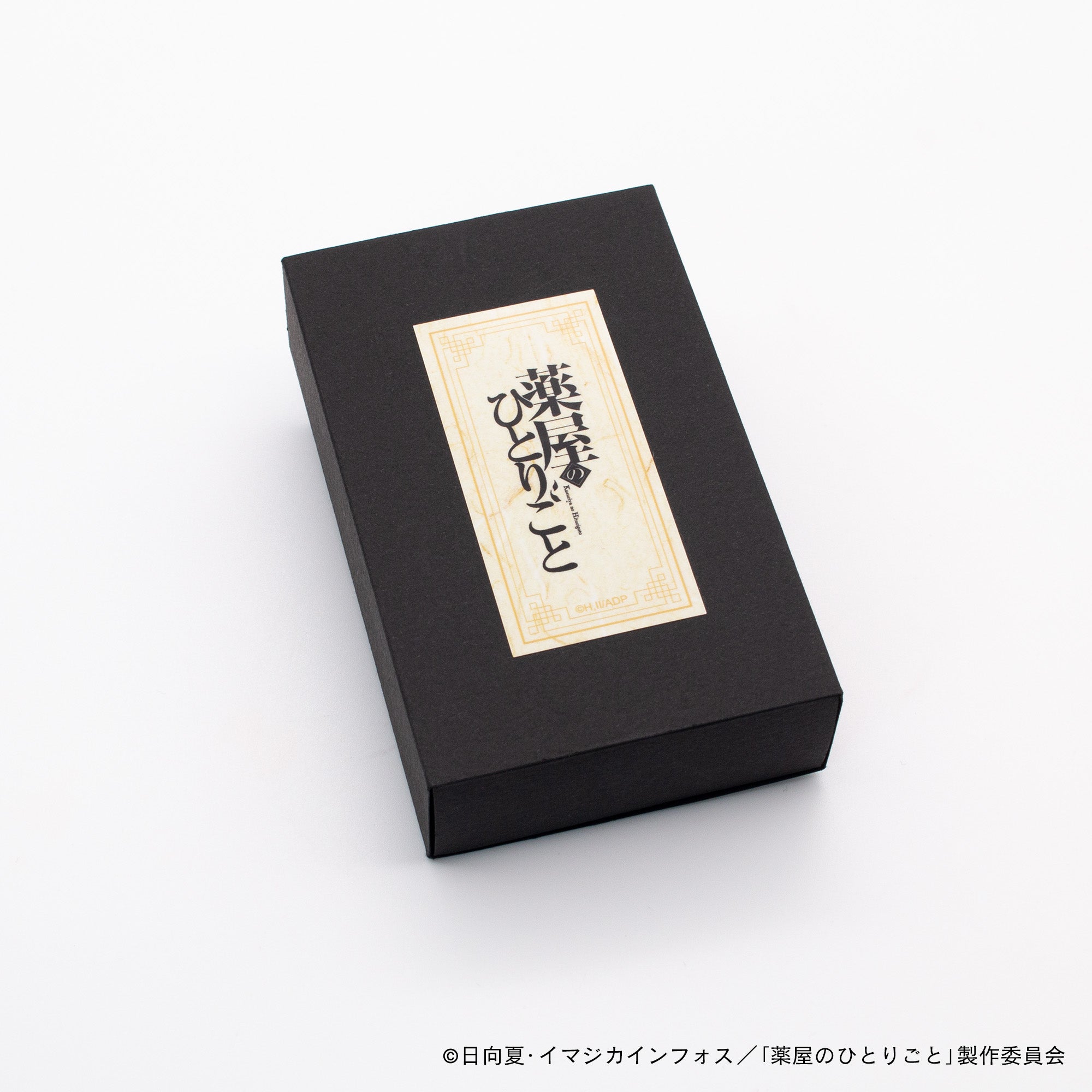 【薬屋のひとりごと】高順・丸印18mm 痛印堂